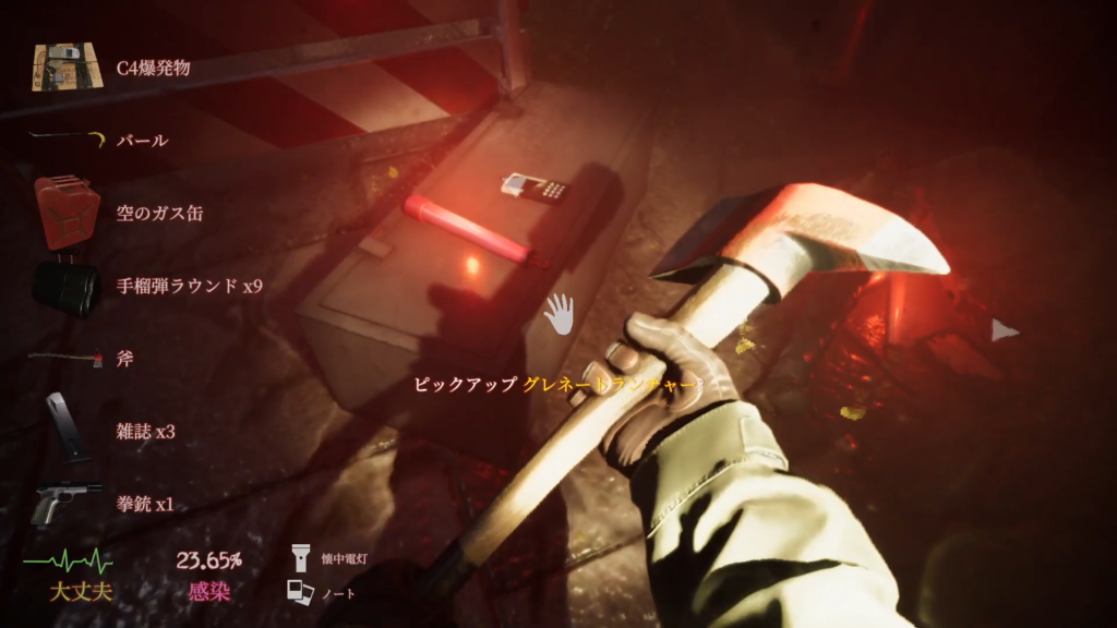 ゲーム体験版「Outbreak:Shades of horror」やってみた – ニート専門学校