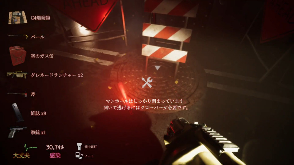 ゲーム体験版「Outbreak:Shades of horror」やってみた – ニート専門学校