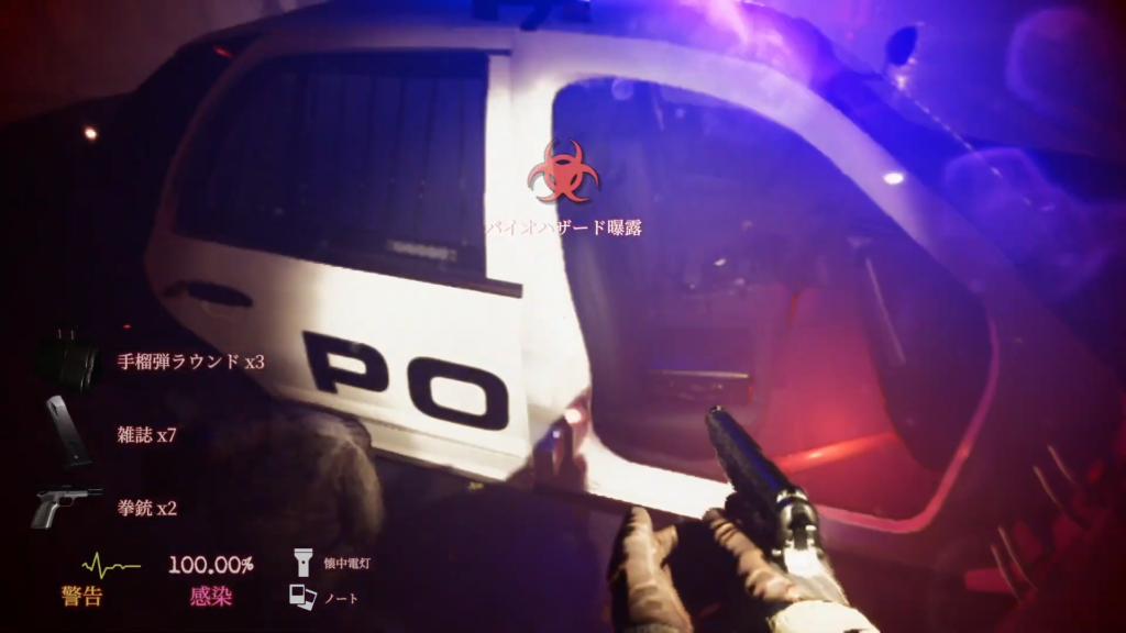 ゲーム体験版「Outbreak:Shades of horror」やってみた – ニート専門学校